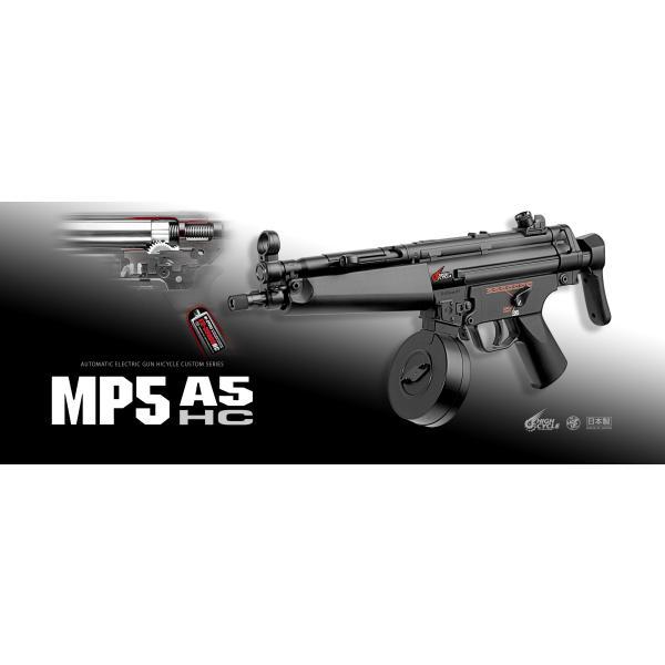 TOKYO MARUI 【東京マルイ】H&K MP5A5 HC【ハイサイクルカスタム】 No.01 : GUN SHOP SYSTEM Yahoo!店 - 通販 - Yahoo!ショッピング