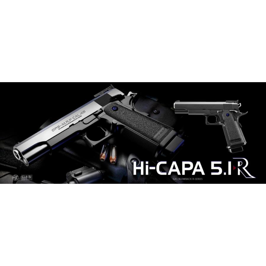 東京マルイハイキャパ5.1R シルバー : tm-gbb-hicapa51r-silver : GUN SHOP SYSTEM Yahoo!店 - 通販 - Yahoo!ショッピング