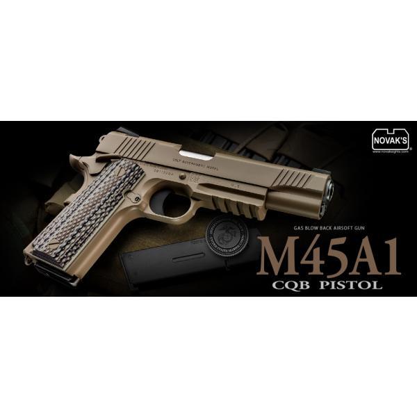 TOKYO MARUI 【東京マルイ】M45A1 CQBピストル【ガスブローバック】 : GUN SHOP SYSTEM Yahoo!店 - 通販 - Yahoo!ショッピング