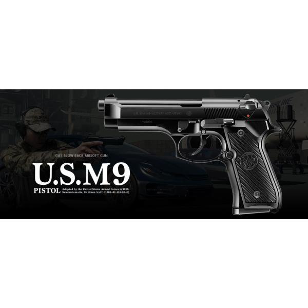 【東京マルイ】U.S. M9ピストル【ガスブローバック】 :tm-gbb-usm9:GUN SHOP SYSTEM Yahoo!店 - 通販 - Yahoo!ショッピング
