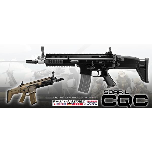 東京マルイ スカーL CQC ブラック 次世代電動ガン : tm-scar-l-cqc-bk : GUN SHOP SYSTEM Yahoo!店 - 通販 - Yahoo!ショッピング