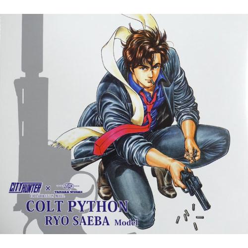 タナカ Colt Python Ryo Saeba model ガスガン : GUN SHOP SYSTEM Yahoo!店 - 通販 - Yahoo!ショッピング