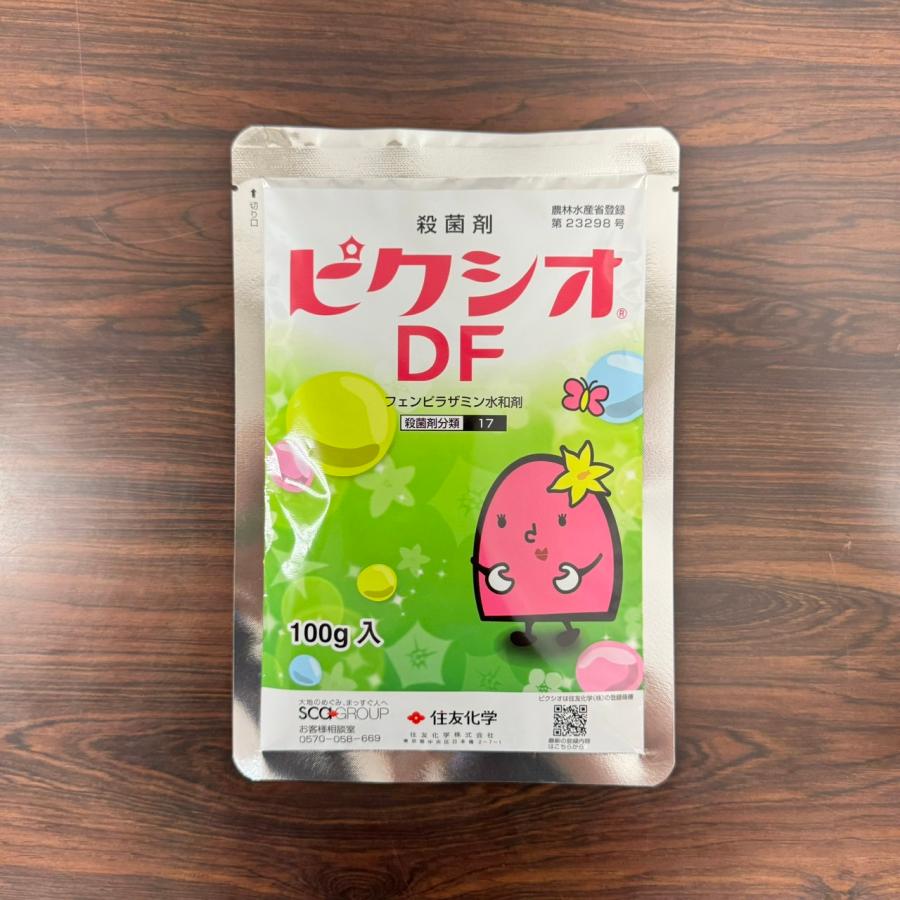 KINCHO園芸 最安値挑戦中 住友化学 ピクシオDF 100g 殺菌剤 農薬 園芸 ガーデニング 送料無料 : ぐんたねYahoo!ショップ - 通販 - Yahoo!ショッピング