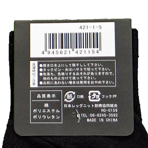メンズ ビジネスソックス 10足セット クルーソックス 42115 : インナータウン - 通販 - Yahoo!ショッピング