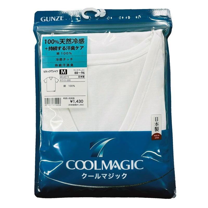 GUNZE グンゼ VネックTシャツ 2枚セット クールマジック 接触冷感 消臭 綿100％ MCA515K2 : インナータウン - 通販 - Yahoo!ショッピング