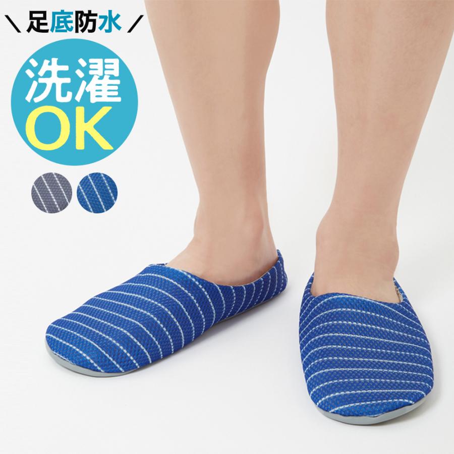 GUNZE グンゼ ルームシューズ メンズ 年間 紳士 ウチコレ サボタイプ スリッパ ボーダー柄 25-27 : グンゼ公式ヤフー店 ...