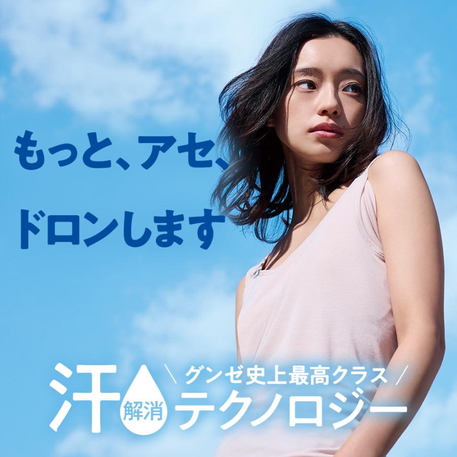 GUNZE グンゼ 靴下 レディース まとめ買い 3足 セット アセドロン ショート丈 ソックス 夏用 吸汗速乾 消臭 22-24 AGX813 : グンゼ公式ヤフー店 - 通販 ...