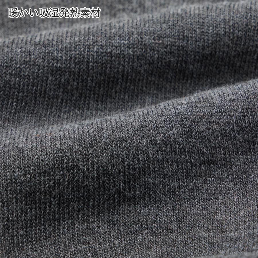 【まとめ買い割引】 グンゼ 吸湿 発熱 3足組 セット ソックス レディース 靴下 冬用 無地 防寒 暖かい 消臭 ホットマジック HOTMAGIC GUNZE 22-24 HGW772 ...