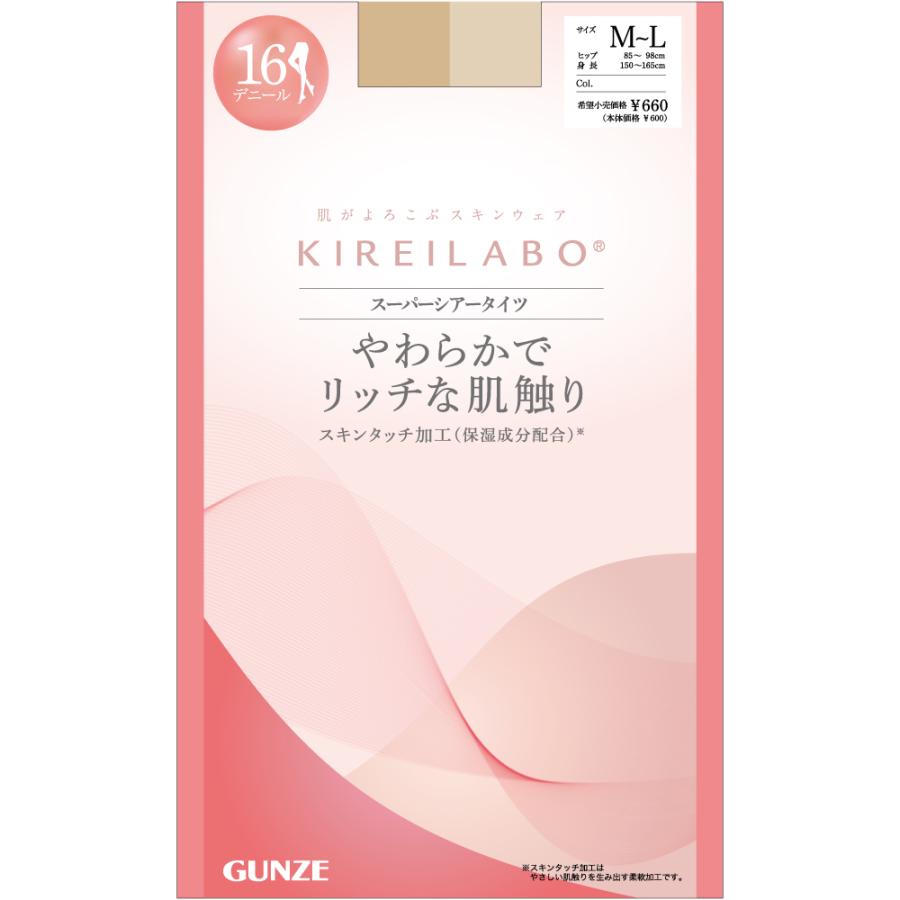 KIREILABO グンゼ ストッキング レディース 16デニール シアータイツ キレイラボ 厚手 UV対策 GUNZE M-LL KL202 : グンゼ公式ヤフー店 - 通販 - Yahoo ...