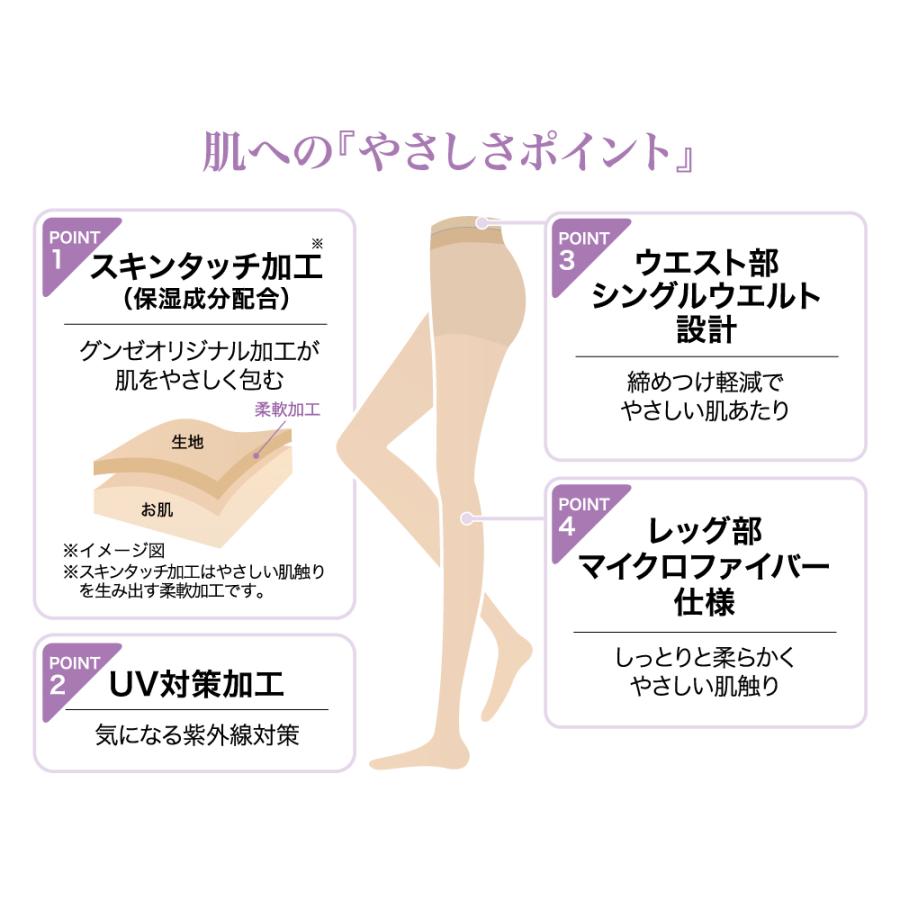 KIREILABO グンゼ レギンス 10分丈 レディース 28デニール キレイラボ シアーレギンス UV対策 GUNZE M-LL KLF201 : グンゼ公式ヤフー店 - 通販 ...