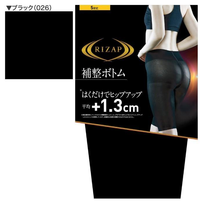 RIZAP ライザップ ガードル レディース 年間 補正 グンゼ 薄手 5分丈 ヒップアップ GUNZE M-LL RZF122 : グンゼ公式ヤフー店 - 通販 - Yahoo!ショッピング