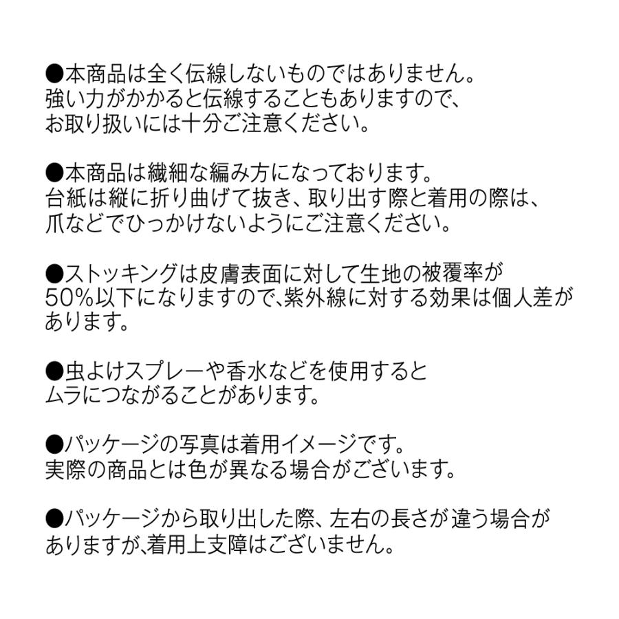 グンゼ サブリナ ショートストッキング レディース 年間 ナチュラル 靴下丈 伝線しにくい 履きくちゆったり SABRINA ...