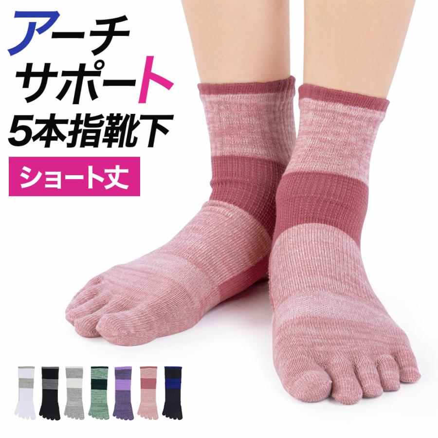 ACTIVE STYLE グンゼ 靴下 レディース付 クルー丈 5本指 ソックス スポーツ GUNZE アクティブスタイル 23-25 ST0504 : グンゼ公式ヤフー店 - 通販 ...