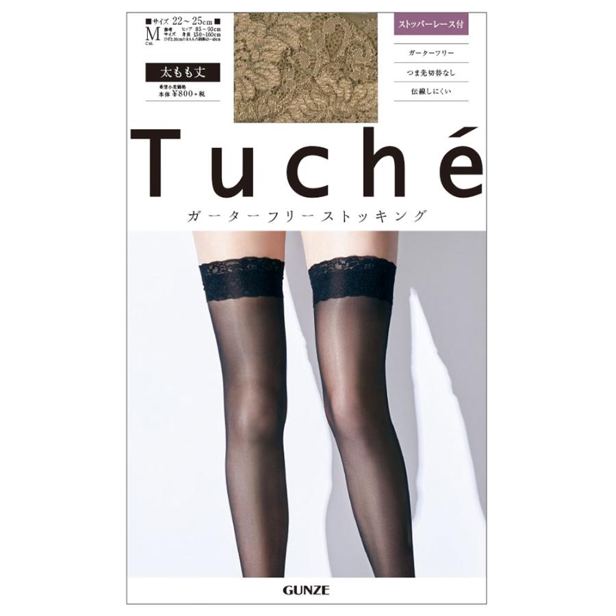 Tuche グンゼ ストッキング 年間 トゥシェ ガーターフリー パンティ部レス GUNZE THT59D M-L : グンゼ公式ヤフー店 - 通販 - Yahoo!ショッピング