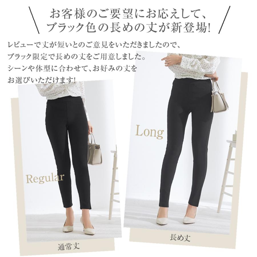 GUNZE グンゼ スキニーパンツ 黒 レディース ストレッチ 低身長 GUNZE グンゼ スキニーパンツ 黒 レディース ストレッチ 低身長