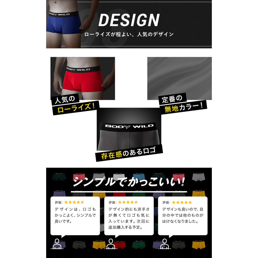 BODY WILD グンゼ ボクサーパンツ メンズ ローライズ パンツ BODY WILD グンゼ ボクサーパンツ メンズ ローライズ パンツ