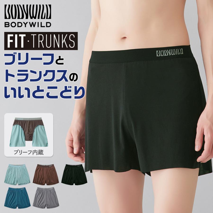 BODY WILD 日経トレンディ掲載商品 グンゼ ボディワイルド BODY WILD 日経トレンディ掲載商品 グンゼ ボディワイルド