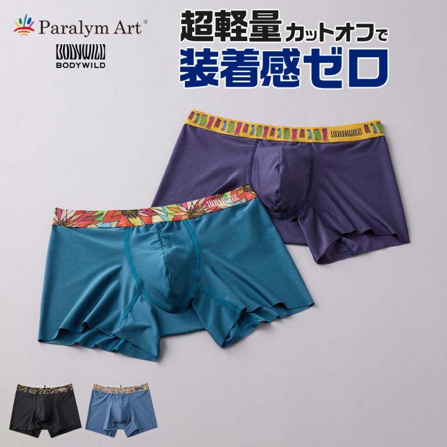 BODY WILD グンゼ GUNZE ボディワイルド BODYWILD ボクサーパンツ 前とじ メンズ パラリンアート ストレッチ 肌着 下着 BWV980A M L : グンゼ公式ヤフー店 ...