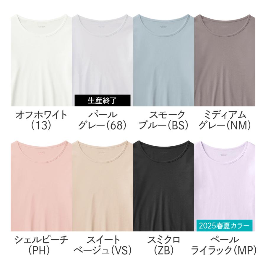 GUNZE グンゼ 綿100% 長袖インナー 日本製 下着女性 肌着 レディース 3枚組 乾燥機 低刺激 婦人 theGUNZE CK3647 CK36ST8 : グンゼ公式ヤフー店 - 通販 ...