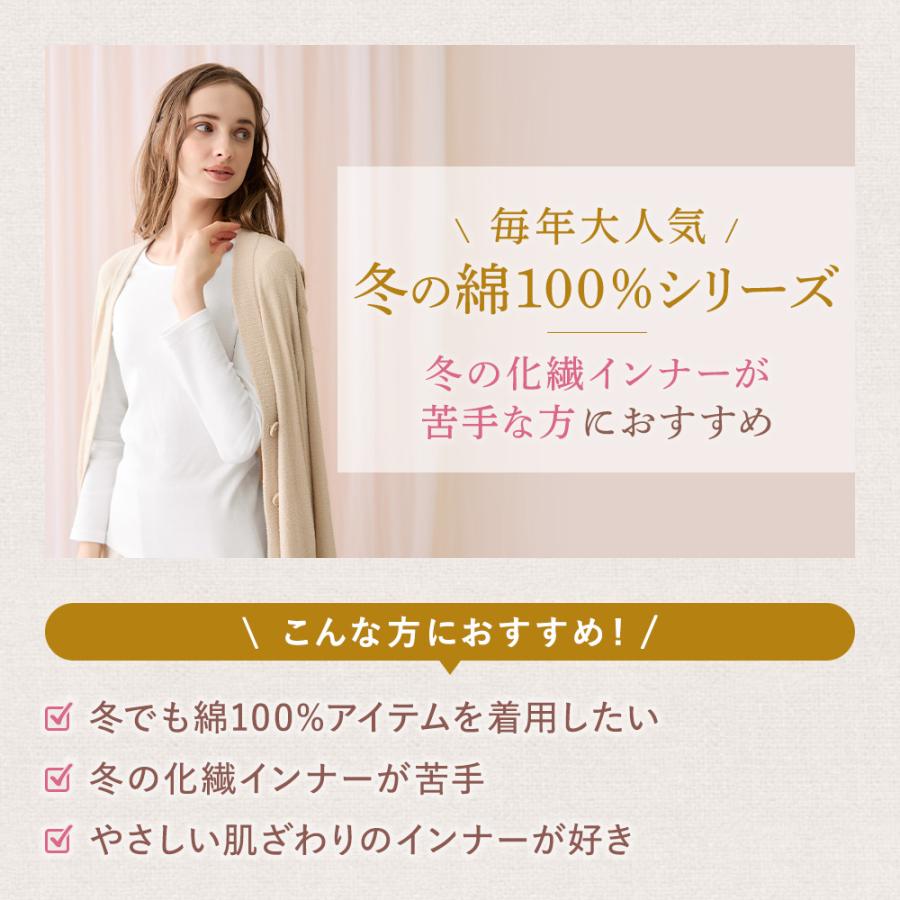 GUNZE（グンゼ） 直営店限定 綿100% フルレングス丈 あったかインナー レディース 秋冬 日本製 保湿 裏起毛 ボトムス CK4561 : グンゼ公式ヤフー店 - 通販 - Yahoo ...