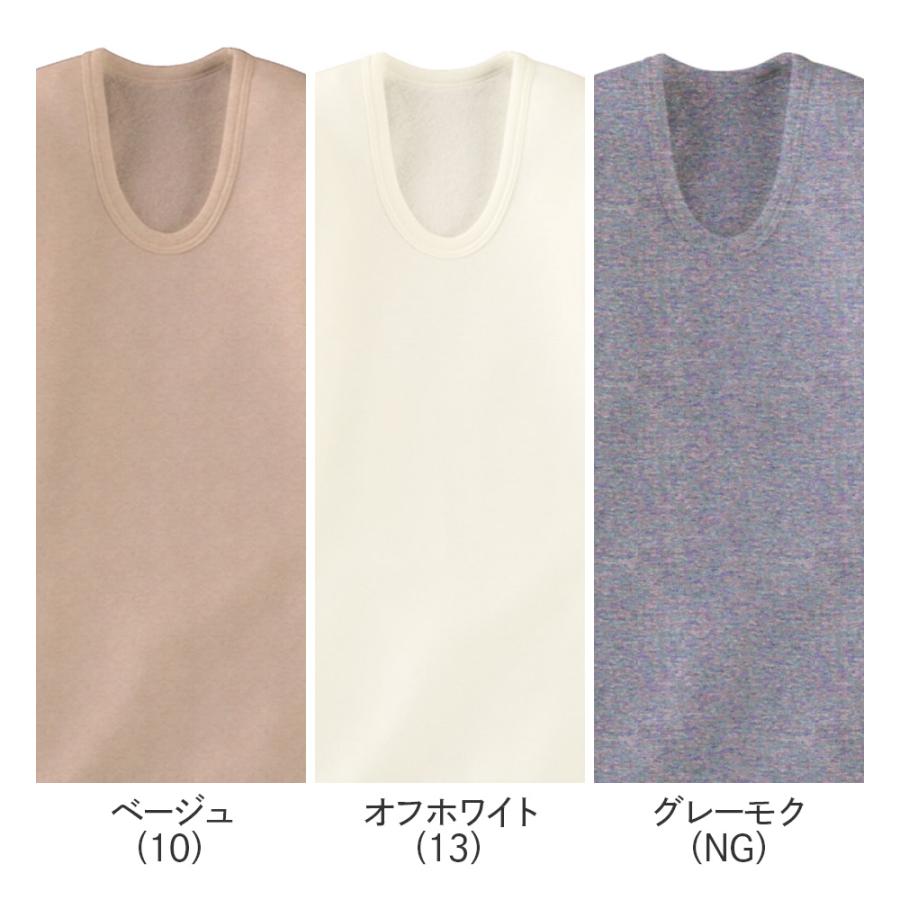 GUNZE（グンゼ） 長袖Uネックシャツ メンズ 秋冬 裏起毛 ウール 毛混