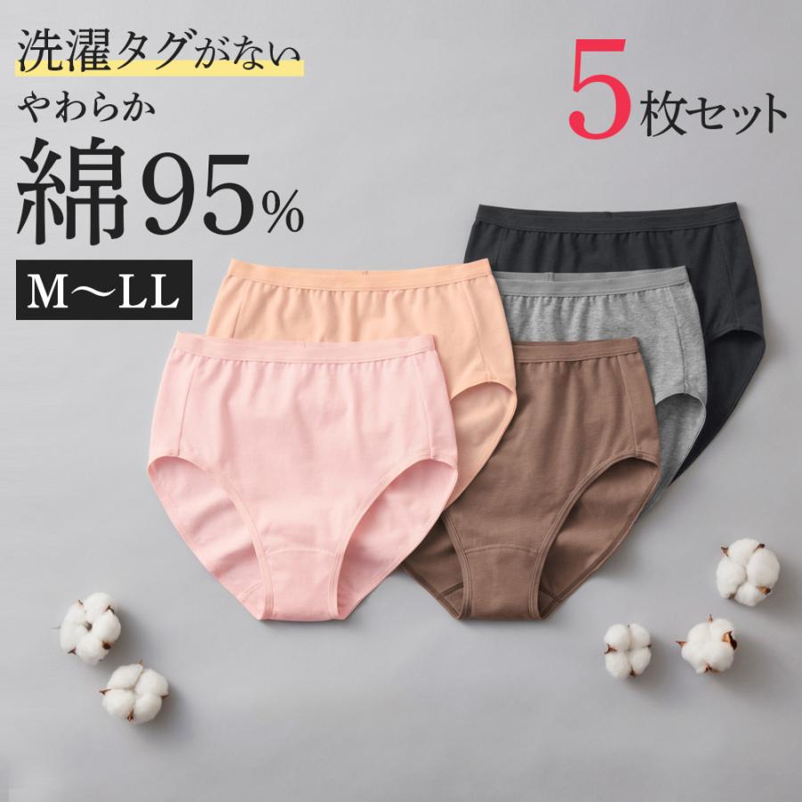 GUNZE グンゼ ネット限定 ショーツ 綿95％ レディース 綿混 5枚組 パンツ コットン混 グンゼベーシック GM02705 M-LL : グンゼ公式ヤフー店 - 通販 - Yahoo ...