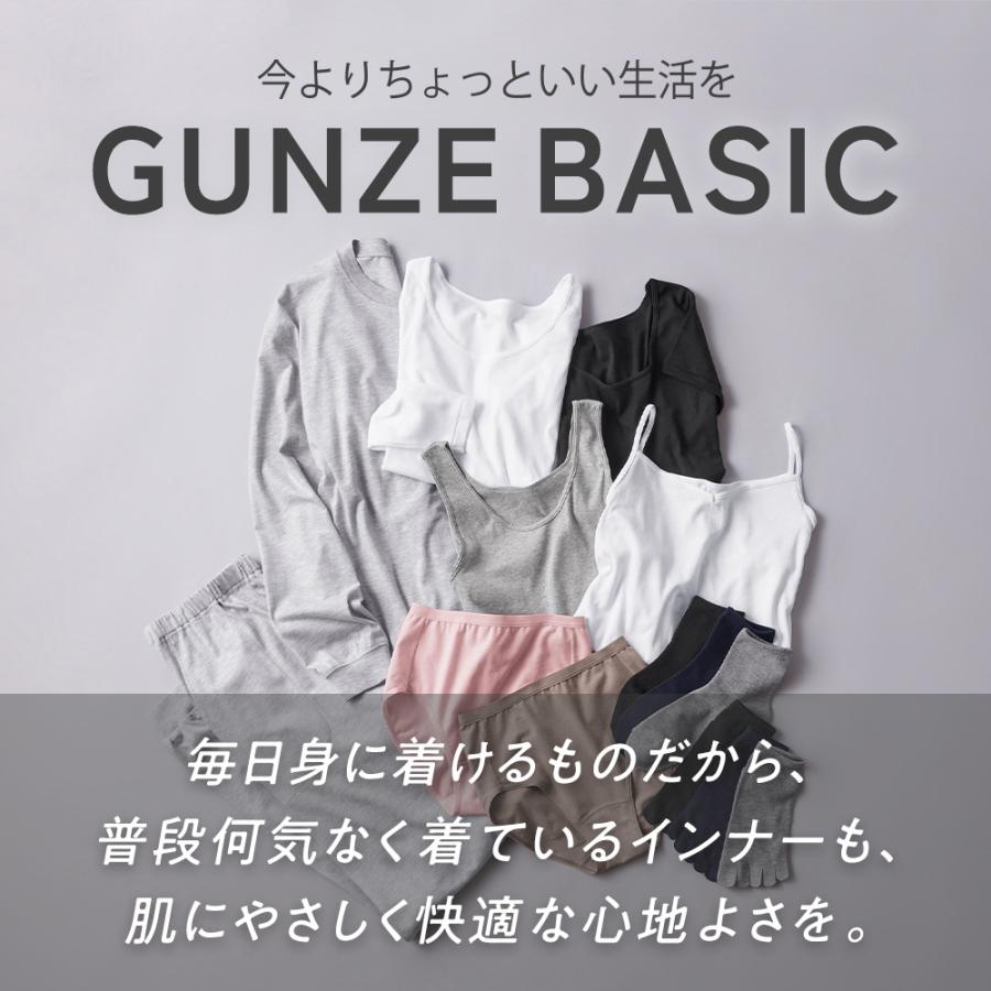 GUNZE グンゼ ネット限定 ショーツ 綿95％ レディース 綿混 5枚組 パンツ コットン混 グンゼベーシック GM02705 M-LL : グンゼ公式ヤフー店 - 通販 - Yahoo ...
