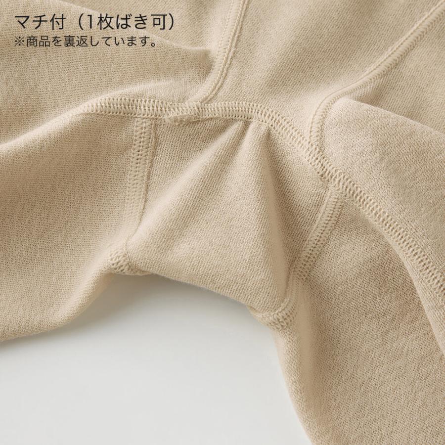 KIREILABO グンゼ GUNZE キレイラボ ロングガードル 補正下着 レディース 肌側綿100％ 綿混 女性 下着 Fitte : グンゼ公式ヤフー店 - 通販 - Yahoo!ショッピング