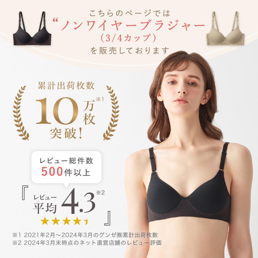 KIREILABO グンゼ GUNZE キレイラボ ノンワイヤーブラ レディース 肌側綿100％ 綿混 オーガニックコットン : グンゼ公式ヤフー店 - 通販 - Yahoo!ショッピング