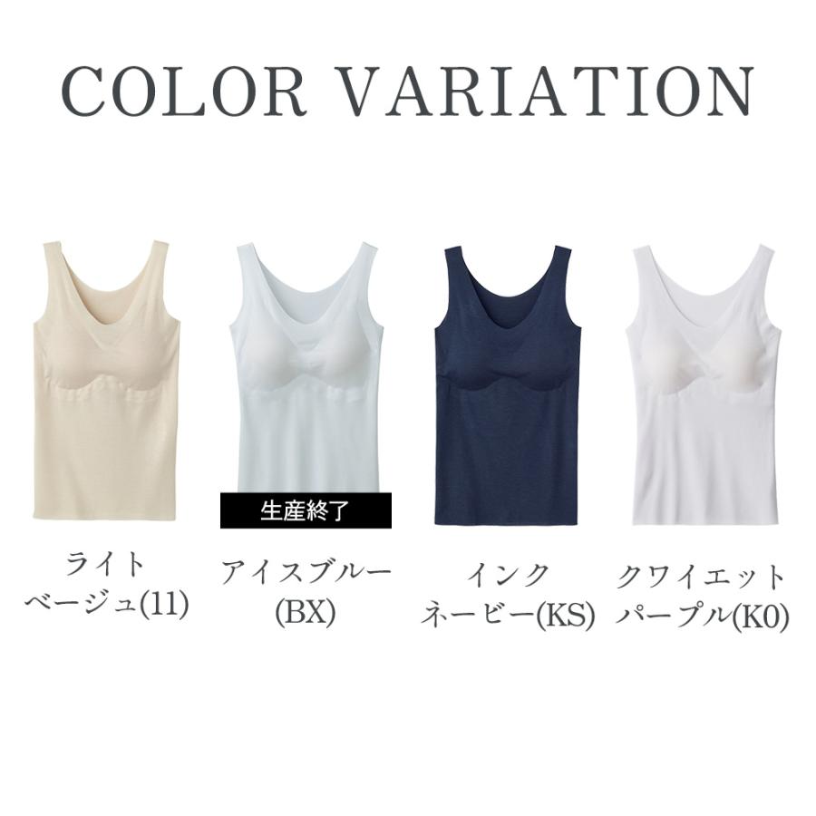 KIREILABO グンゼ GUNZE キレイラボ ブラトップ レディース 春夏 KIREILABO グンゼ GUNZE キレイラボ ブラトップ レディース 春夏