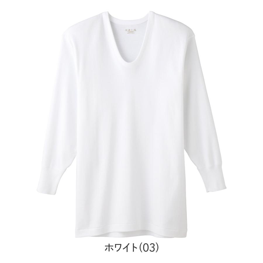 3L グンゼ 快適工房 メンズ 肌着 インナー 長袖 U首 綿100% 抗菌防臭 日本製 下着 無地 通年 男性 紳士 高齢者 GUNZE : 31kq301002 : グンゼ公式ヤフー店 ...