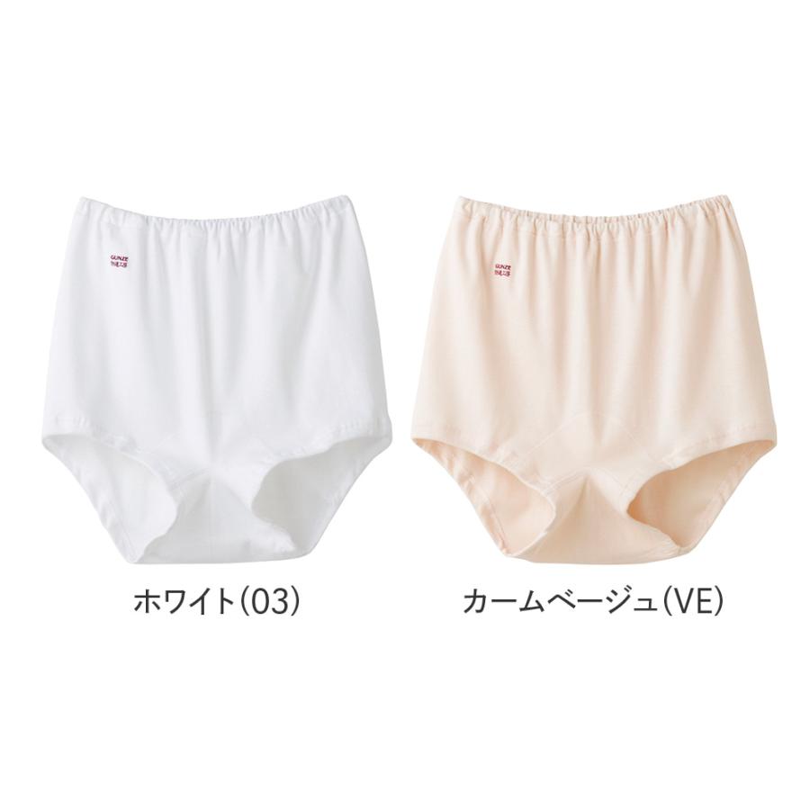 快適工房 グンゼ ズロース レディース 綿100% パンツ ロングセラー 通年 肌着 下着 婦人 女性 GUNZE KQ3068 3L : グンゼ公式ヤフー店 - 通販 - Yahoo!ショッピング