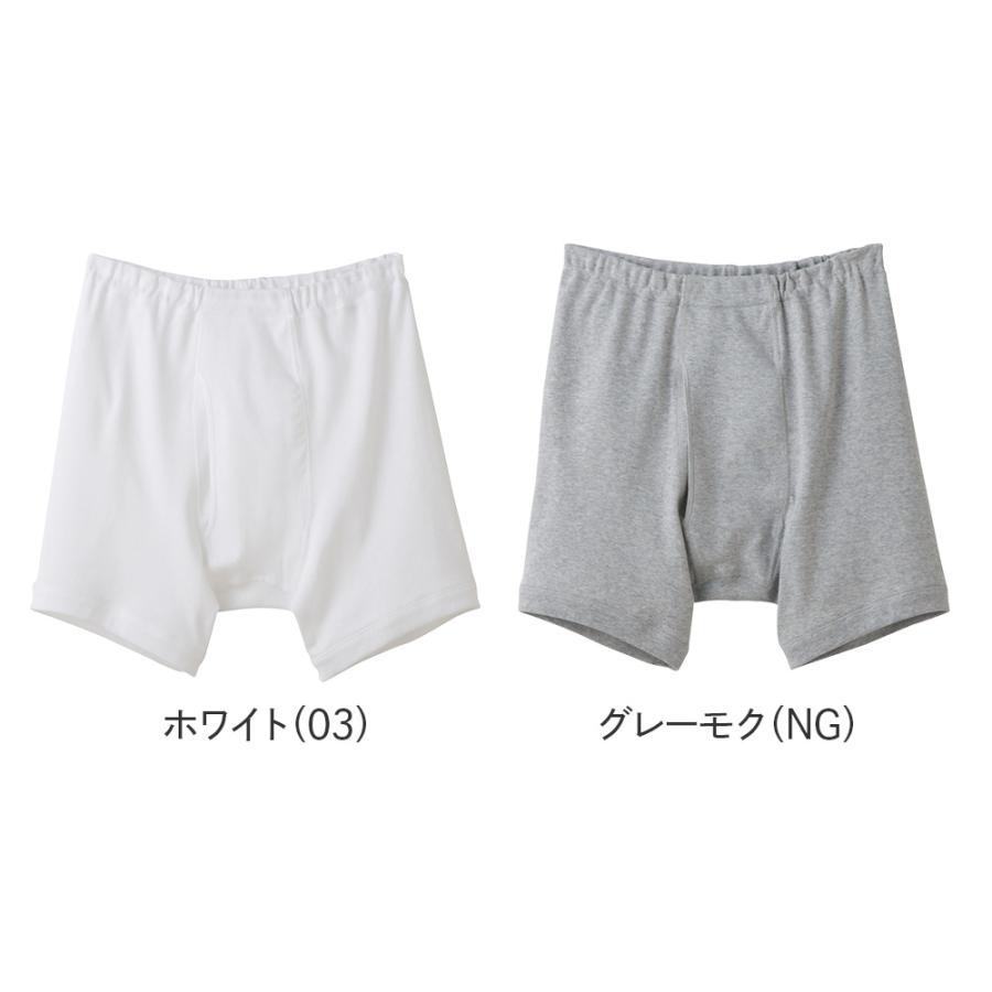 快適工房 3L グンゼ メンズボクサー 前開き 綿100% 抗菌防臭 日本製 下着 無地 通年 男性 紳士 高齢者 GUNZE : グンゼ公式ヤフー店 - 通販 - Yahoo!ショッピング