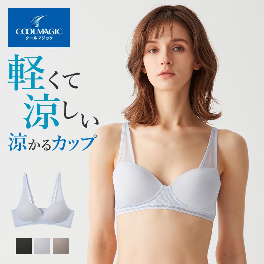 COOLMAGIC グンゼ ノンワイヤーブラジャー レディース クールマジック ワイヤレス ハーフトップ ブラ 夏用ブラ 軽い 涼しい 春夏 MB1055 MB1155 M-LL : グンゼ ...