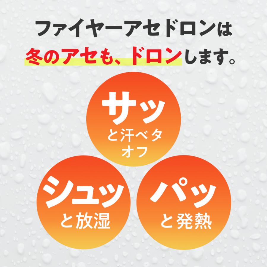 GUNZE グンゼ ファイヤーアセドロン タイツ 前開き 裏起毛 メンズ 冬 防寒 吸湿 ムレ 男性 下着 ももひき 厚手 MHA301 M ...