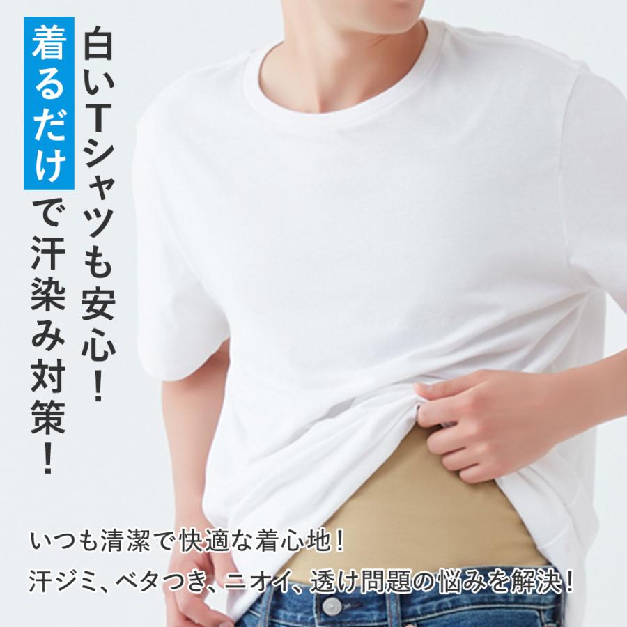 GUNZE グンゼ in.T インティー 袖なし ゆったりタイプ 男性下着 汗取りインナー メンズ Tシャツ専用 ボートネック ノースリーブ YV2418 M L LL 3L : グンゼ公式 ...