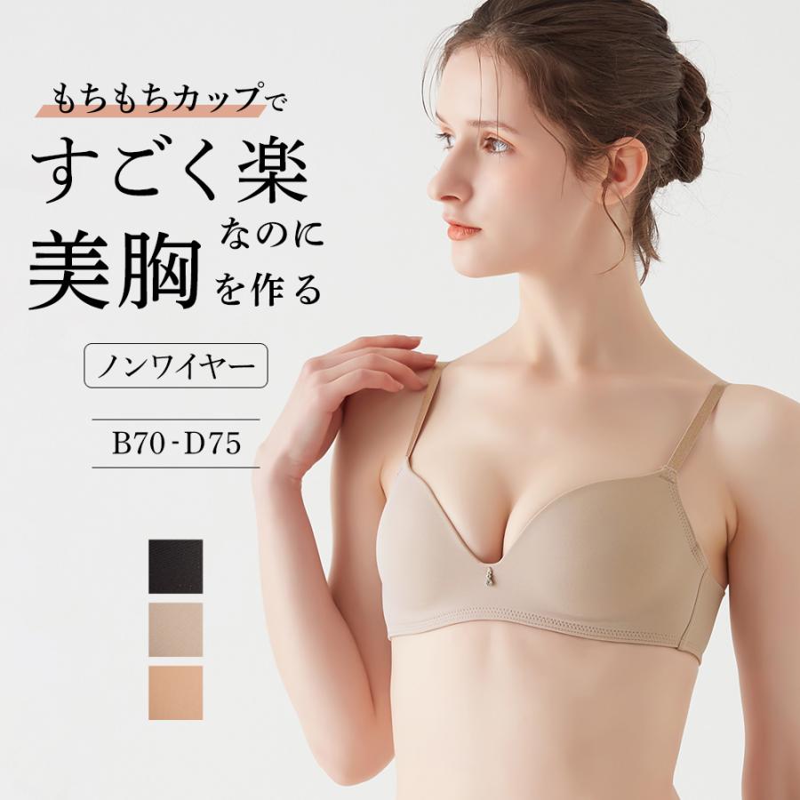 Tuche グンゼ ノンワイヤーブラジャー 年間 トゥシェ ワイヤレス シンプル 響きにくい 可愛い もちもち 低反発 GUNZE : グンゼ公式ヤフー店 - 通販 - Yahoo!ショッピング