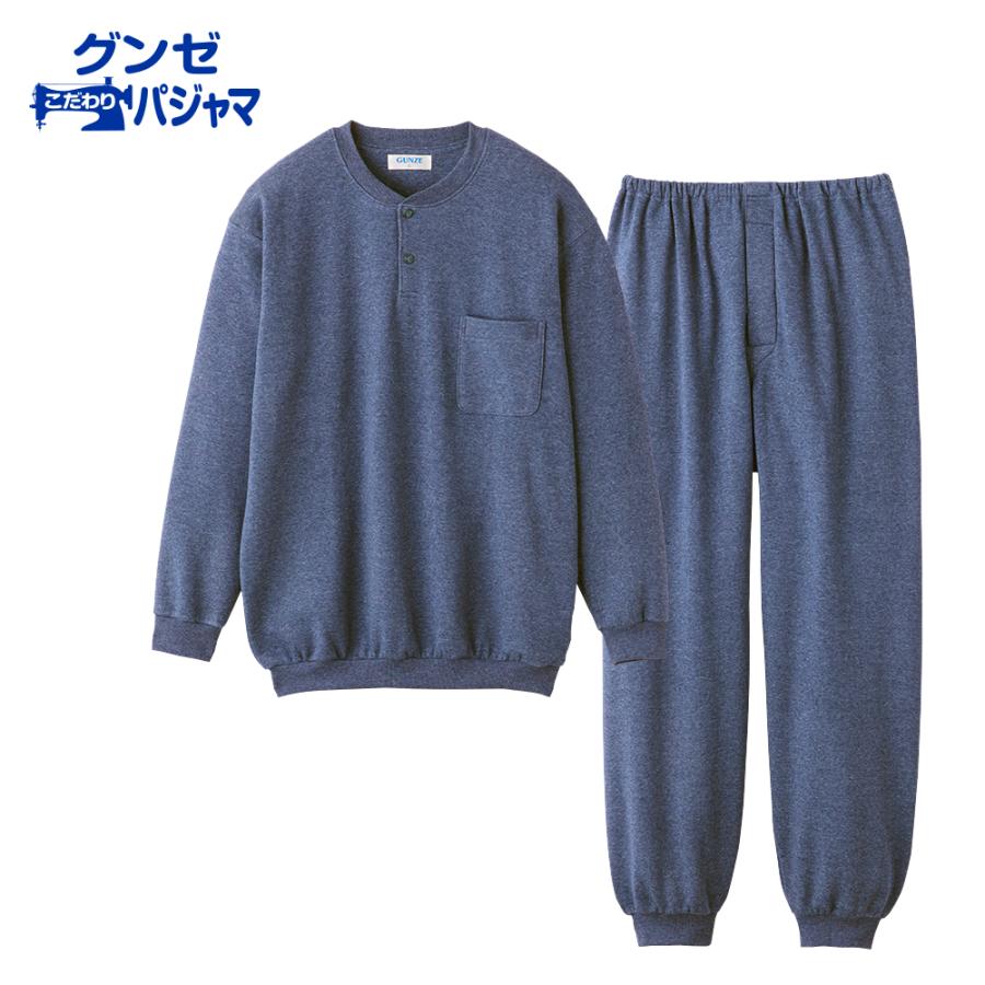 グンゼ パジャマ メンズ くつろ着 ルームウェア パイル 裏起毛 長袖 長パンツ 冬 紳士 男性 GUNZE S〜LL SG4452 : 35sg445202 : グンゼ公式ヤフー店 - 通販 ...