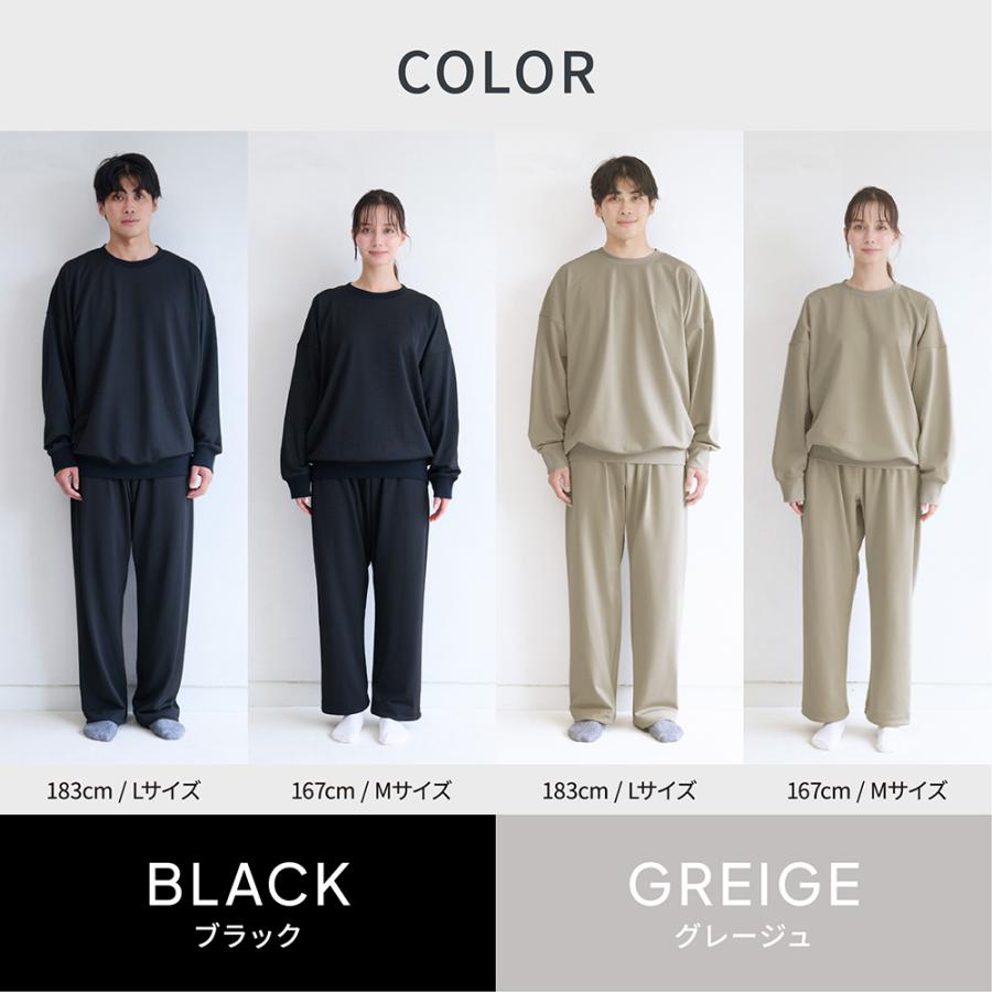 GUNZE（グンゼ） リカバリーウェア 上下 パジャマ メンズ レディース 疲労回復 血行促進 スウェット セットアップ 男女兼用 サイエンス ...