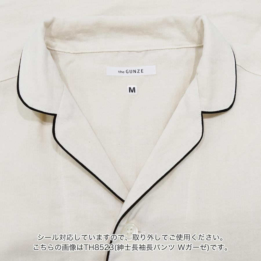 グンゼ パジャマ ルームウェア メンズ ORGANIC パジャマ 長袖長パンツ 綿100％ 紳士 ポケット付 the GUNZE BASIC :35TH8533:グンゼ公式ヤフー店 - 通販 ...
