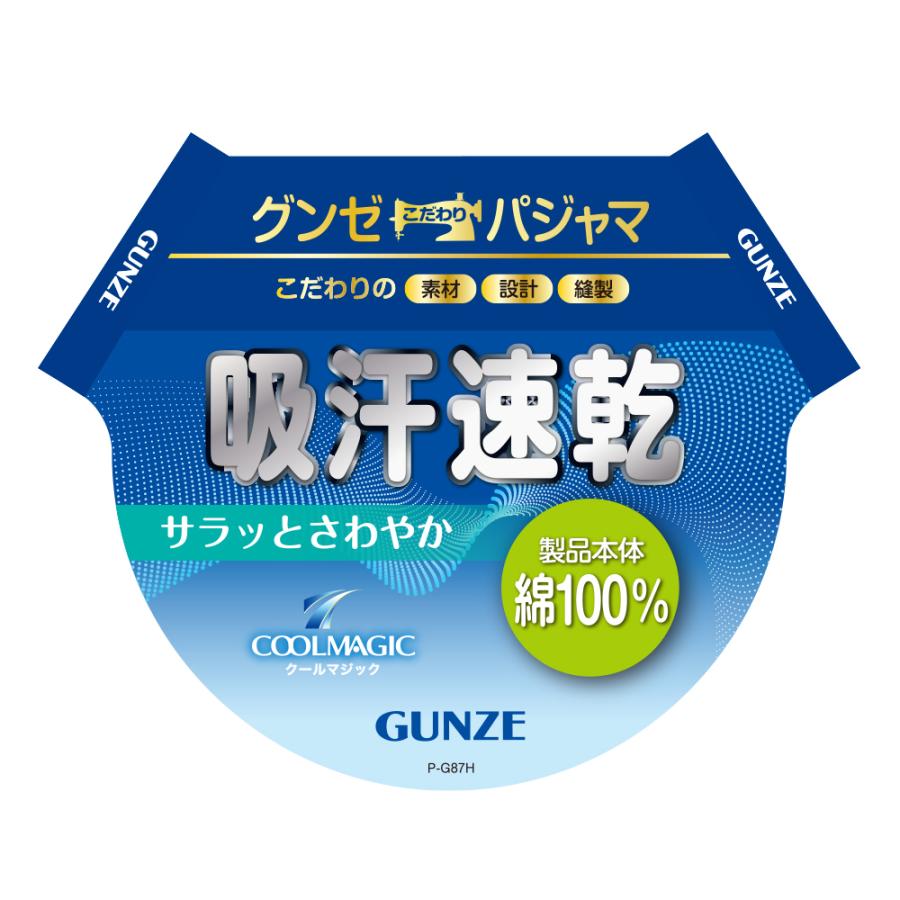 GUNZE グンゼ パジャマ レディース 長袖 綿100％ 夏 楊柳 部屋着 寝間着 寝巻き S M L LL 3L TP2185EC : グンゼ公式ヤフー店 - 通販 - Yahoo!ショッピング