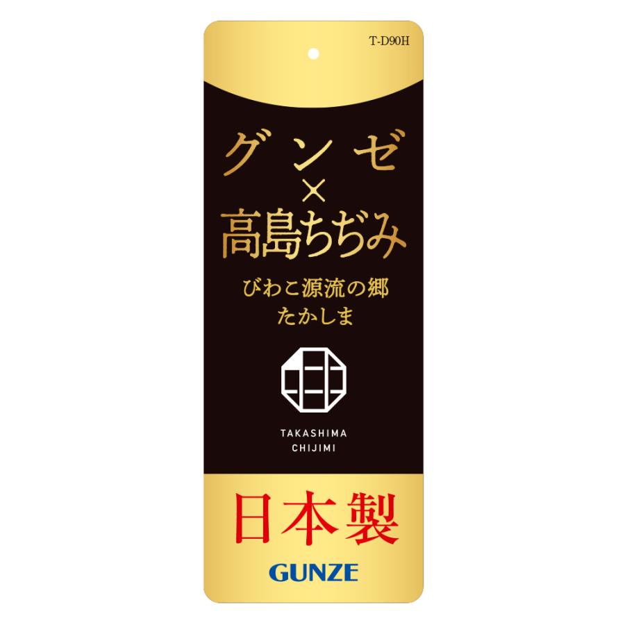 GUNZE グンゼ レディース パジャマ 綿100％ 楊柳 春夏 長袖長パンツ TP2374 S〜L : グンゼ公式ヤフー店 - 通販 - Yahoo!ショッピング