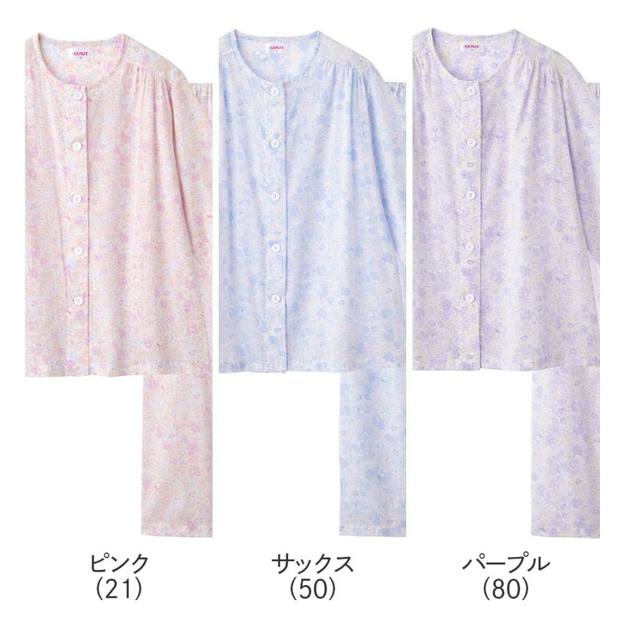 GUNZE グンゼ パジャマ レディース 綿100％ 夏 楊柳 7分袖 S M L LL TP3065 : グンゼ公式ヤフー店 - 通販 - Yahoo!ショッピング