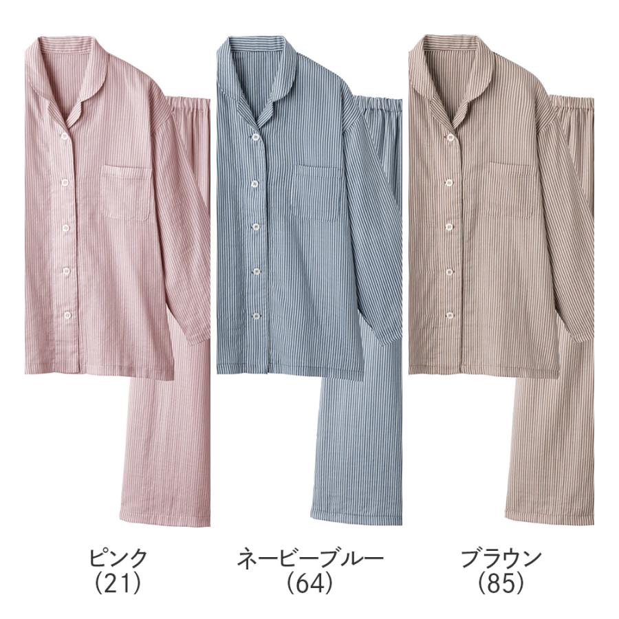 GUNZE グンゼ アセドロン パジャマ レディース 綿混 長袖 長パンツ 汗むれ軽減 Wガーゼ 婦人 女性 部屋着 寝間着 LL TP4564 : グンゼ公式ヤフー店 - 通販 ...
