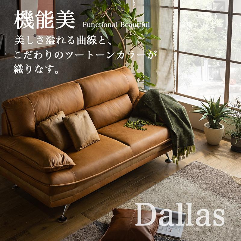 \開梱設置サービス／幅193cm 新素材ファブリック 3Pソファー 3人掛け ソファー 3P 大型 高級 レザーファブリック【nw36-5u】 : nw36-5u : G-up ...