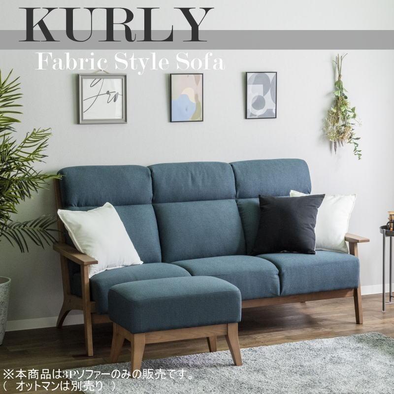 ファブリック 3Pソファー 3人掛けソファー 3P 大型 高級 モダン ラグジュアリー 三人掛け セパレート カウチ ホテルソファー コーナーソファー【st11-30f】 : G-up ...
