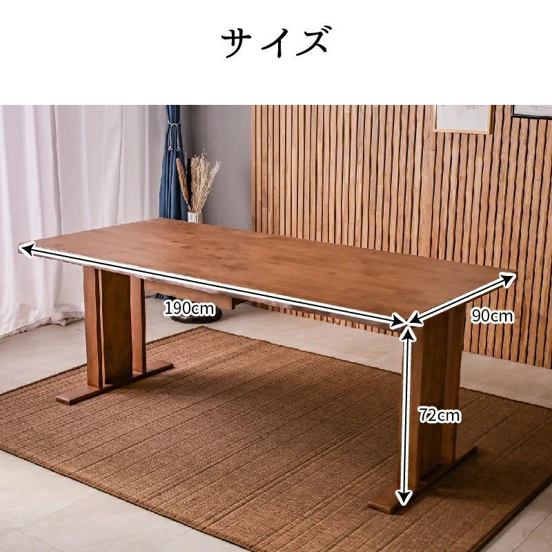 ダイニングテーブル 幅190cm 6人 ラバーウッド無垢材 和モダン ダイニング 食卓 リビング 8人 テーブル 木製 天然木【T11-37Y】 : G-up Interior - 通販 ...