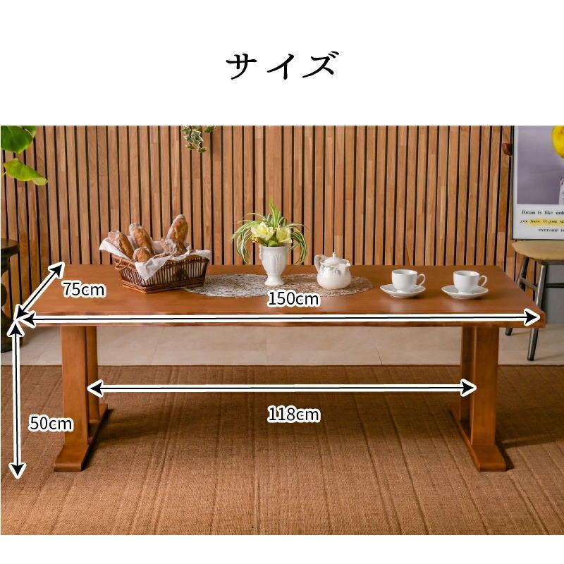 150幅 センターテーブル 単品 ラバーウッド無垢材 ラバーウッド集成材 和モダン 人気 座卓 ローテーブル リビングテーブル 木製 天然木 【T11-38K】 : st11-38k ...
