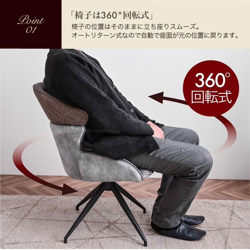 ダイニングチェアー 同色チェアー2色セット チェアー2脚 2人掛け用 椅子 ダイニング オートリターン 人気 ナポリ 回転式【st11-42g】 : st11-42g : G-up ...