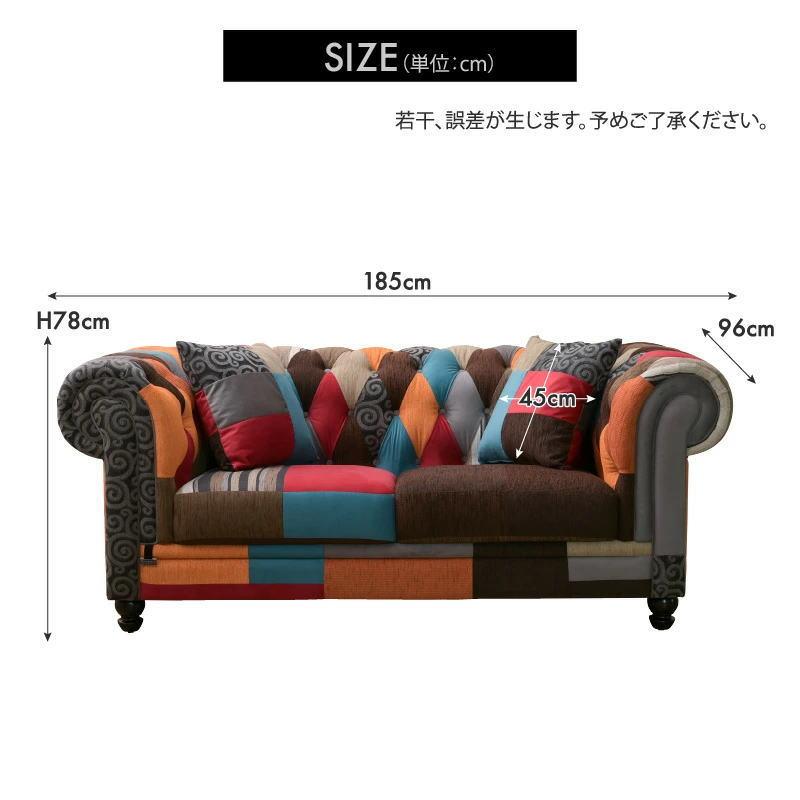 \開梱設置サービス／カラフル お洒落デザイン 2.5人掛け ファブリック ソファ ポケットコイル 2.5Pソファ チェスターフィールドスタイル【t19-3z】 : G-up Interior ...